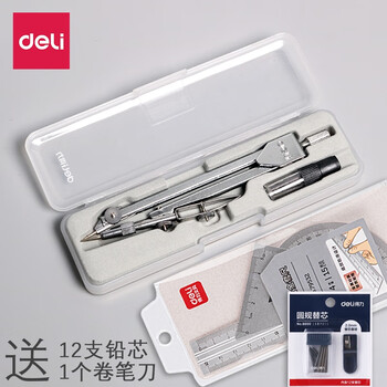 得力圆规专业绘图设计金属不锈钢学生文具考试标准工程制图工具圆规套尺6件套装含鸭嘴笔2.0mm圆规专用 黄色