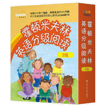 霍顿米夫林英语分级阅读·2级 [美]亚历克斯·梅森等著玛丽·德帕尔马【正版书】