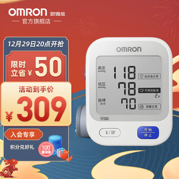 欧姆龙（OMRON）电子血压计J732血压仪家用 智能蓝牙血压测量仪 【国产大屏蓝牙款】血压计U729T 标配电池【图片 价格 品牌 报价】-京东