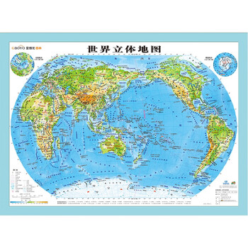 立体地形地图全新正版3D凹凸立体学生专用版地理三维地形地貌模型模板山脉办公室装饰画挂图世界立体地图