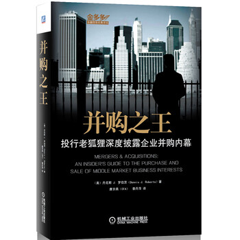 产品详细信息 9787111463061