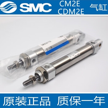 SMC原装CM2E/CDM2E32-45A 50A 60A 70A 75A 80A 90A 100A CDM2E32-50A【图片 价格 品牌 ...