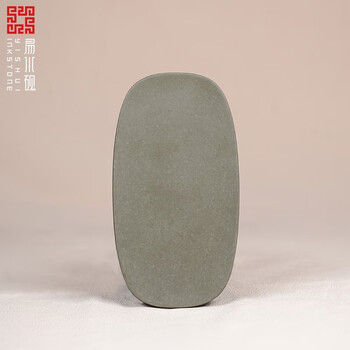 易水砚文房四宝四大名砚端砚多功能文人素砚仿古砚圆形小砚台天然原石学生砚台磨墨书画书法用品墨碟墨池素简 一叶扁舟
