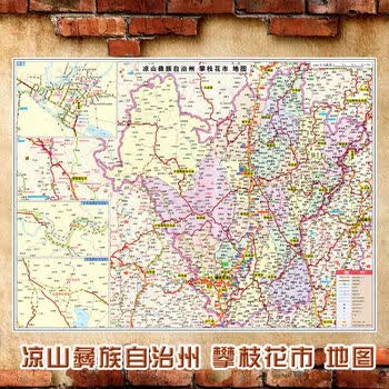 2021新款 凉山彝族自治州 攀枝花市地图墙贴 交通行政区划图 海报 60-80cm（高X宽） 相纸（有配送专业胶不伤墙）