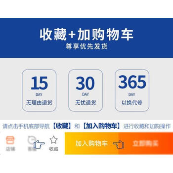 .熊猫博士教识字app 识字卡儿童认字学拼音v古诗i早p分级阅读 收藏加购优先发货 官方标配