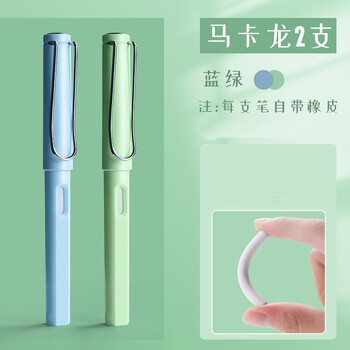 永生 永恒铅笔学生儿童HB永恒正姿铅笔写不完绘画不易断铅写字 新型铅笔 黑科技可擦铅笔 马克龙（蓝+绿+橡皮） 两支装+替换笔头2个