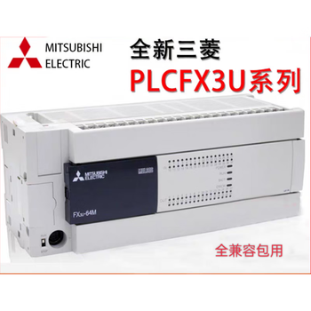 三菱全新PLCFX3U-16/32/48/64/80/128MR/MT/ES-A可编程控制器 FX3U-32MR/ES-A【图片 价格 品牌 报价】-京东