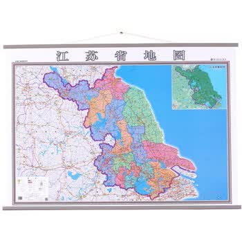 【高清加厚】世界中国地图分省政区交通全图 1.4米*1.0米 江苏省地图