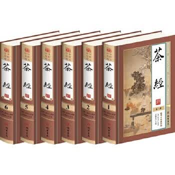 茶经 陆羽原