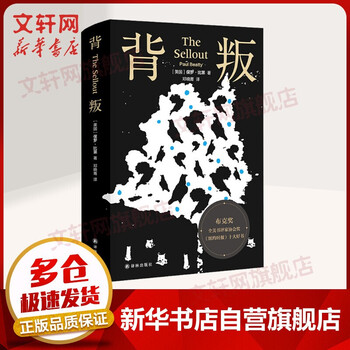 遥远的救世主+天局+天幕红尘 影视剧《天道》原著 遥远的救世主系列 背叛(非豆豆著)