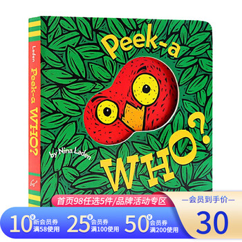 英文原版绘本 Peek A Who 猜猜我是谁0-3岁童书进口纸板书 儿童启蒙 躲猫猫故事洞洞翻翻玩具书 亲子睡前互动游戏认知图画