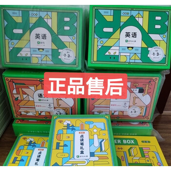 拼课 s1s2s3s4各级别 英语阅读思维 副号只拼两位 不掉线 S1 阅读（拼课副号）