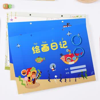 文具少儿绘画日记本一年级小学生田字格读写绘幼儿小学儿童周记画画卡通创意画图写话我的绘本写画 A4蓝色1本