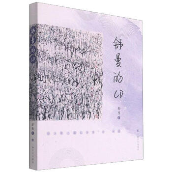 舒曼的CD