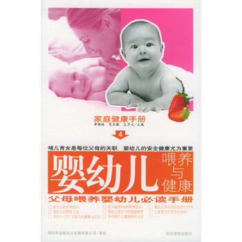 女性疾病 李晓林