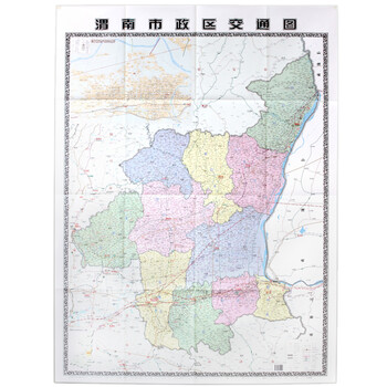 渭南市地图 2019年 政区交通 西安地图出版社地市系列 咸阳 延安 汉中 宝鸡 安康 榆林