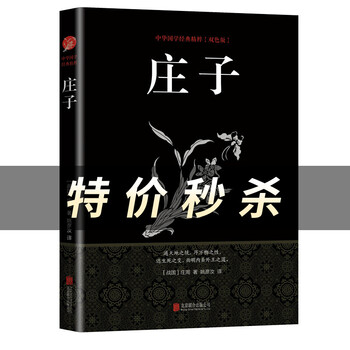 【特价专区】尾货WB庄子