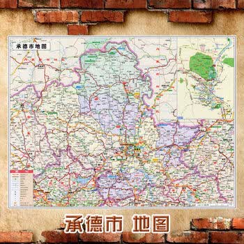 2021新款 承德市地图墙贴 超大巨幅 交通行政区划图 装饰画海报 105-140cm（高X宽） 相纸（有配送专业胶不伤墙）