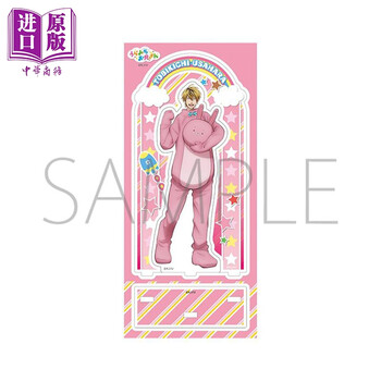 立牌 阴晴不定大哥哥 兔原跳吉 日版原版动漫周边