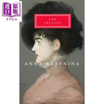 安娜卡列尼娜 Louise Maude译本 Everyman s Library Classics Anna Karenina Leo Tolstoy 英文原版