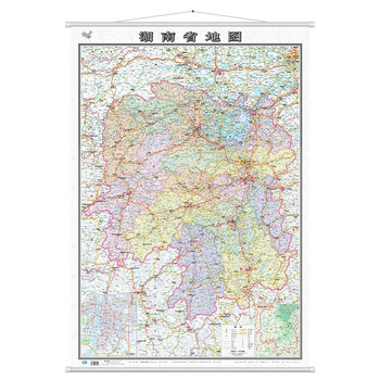 2022年 办公室地图挂图 精装版 1.1米*0.8米 湖南省地图