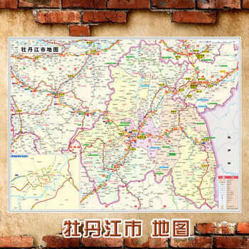 2021新款 牡丹江市地图墙贴 超大巨幅 交通行政区划图 装饰画海报 60-80cm（高X宽） 相纸（有配送专业胶不伤墙）