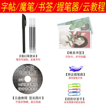 央视文案字帖董卿康辉主持人经典语录摘抄公务员申论作文素材字帖 央视语录：组合三