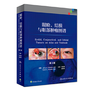 眼睑、结膜与眶部肿瘤图谱，第3版 李冬梅,姜利斌 人民卫生出版社 9787117274784