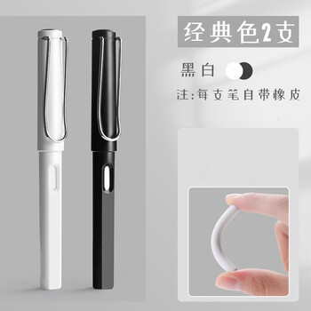 永生 永恒铅笔学生儿童HB永恒正姿铅笔写不完绘画不易断铅写字 新型铅笔 黑科技可擦铅笔 白色+黑色+橡皮 六支装