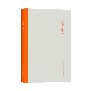 读库21069787513346511