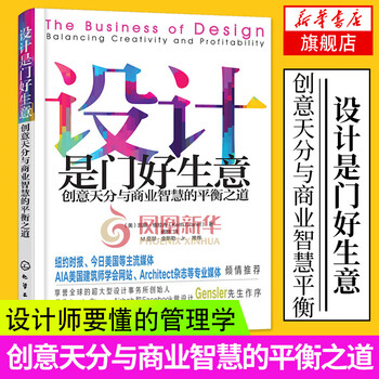 人体结构原理与绘画  画画的春哥伯里曼人物漫画教程书 画画入门自学零基础系列自选 临摹画册插画教程 设计是门好生意定价69