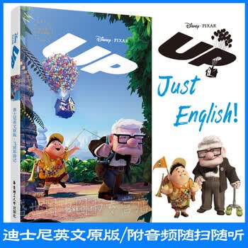 赠音频/飞屋环游记/迪士尼大电影英文原版/Disney PIXAR UP/英语原版阅读读物/青少年漫