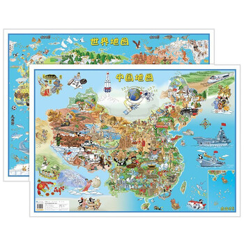 2021年 学生地图 儿童地理早教墙贴挂图 给孩子的中国世界地图