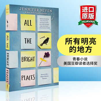 英文原版 所有明亮的地方 All the Bright Places 美语