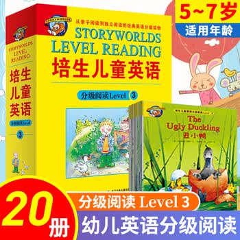 培生儿童英语分级阅读Level123456第一二三四五六辑自选 童书儿童英语绘本 英语入门教材启蒙书 培生儿童英语分级阅读Level3（全20册）