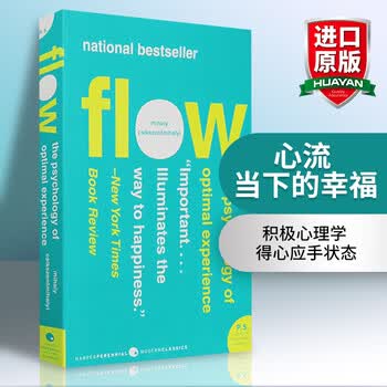 英文原版 心流 当下的幸福 Flow:The Psychology of Optimal Experience 米哈里契克森米哈赖