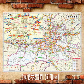 2021新款 西安市地图墙贴 超大巨幅 交通行政区划图 装饰画海报 150-200cm（高X宽） 相纸（有配送专业胶不伤墙）