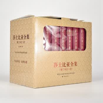 莎士比亚全集共8册增订本 盒装 作者: [英] 威廉·莎士比亚 出版社: 译林出版社 精装 ISBN