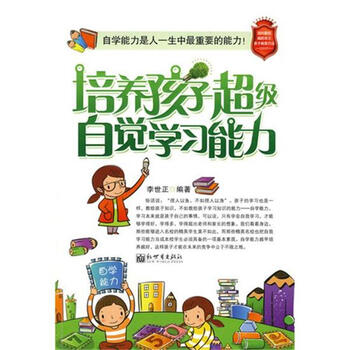 知心博士与女生谈性 范丽华陆小娅王琰徐凤兰793073