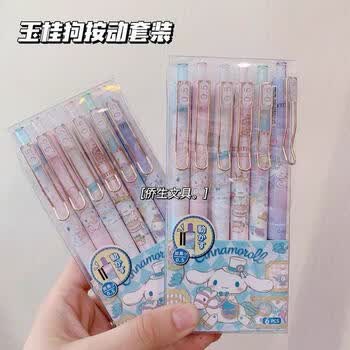 玉桂狗文具限定按动笔ins高颜值学生签字刷题笔0.5头中性笔 玉桂狗-5支笔+5支笔芯 其他/other