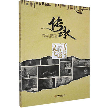 传承：活起来的非遗文化