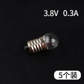 小电珠小灯泡1.5V2.5v3.8V0.3a螺口小灯珠整盒装50颗老式手电筒小 3.8v  5个装