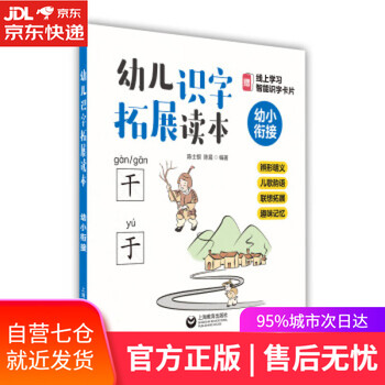 【正版图书】敲诈勒索罪研究 周洁 著 中国政法大学出版社