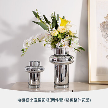 现代轻奢风银色花瓶玻璃客厅插花花艺仿真干花电视柜餐桌面装饰品 电镀银小蛮腰两件套送繁锦花艺