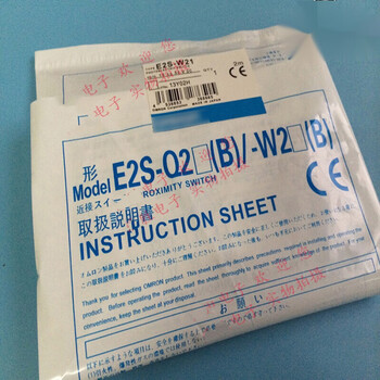 定制适用定制接近开关超小型接近传感器 W21B W23 W24 W22 W2议价 E2S-W23【图片 价格 品牌 报价】-京东