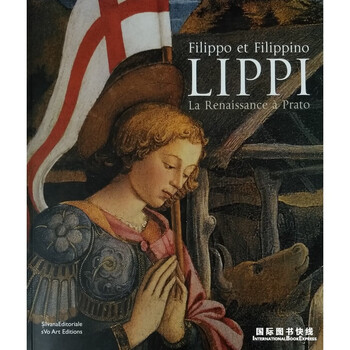 [E14] 文艺复兴时期普拉托的画家费立波和菲利皮 Filippo et Filippino Lippi