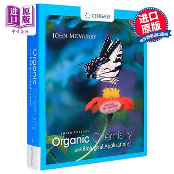生物应用的有机化学 英文原版 John McMurry