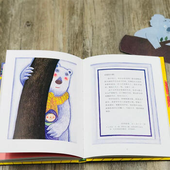 我只能为你画一张小卡片 幾米绘