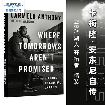 卡梅隆·安东尼自传 精装 NBA 湖人 开拓者 Where Tomorrows Aren't Promised 英文原版 掘金雷霆火箭尼克斯 Carmelo Anthony