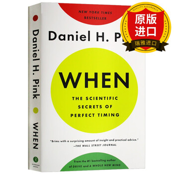 时机管理 英文原版 When The Scientific Secrets of Perfect